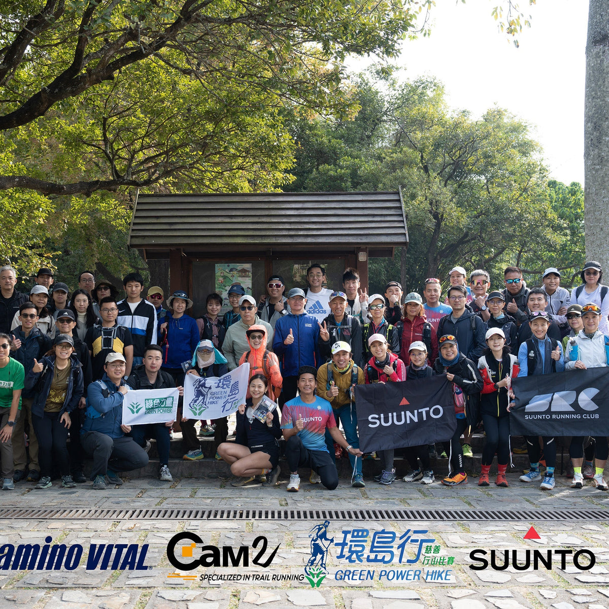 GREEN POWER HIKE 綠色力量環島行試路團 | Cam2
