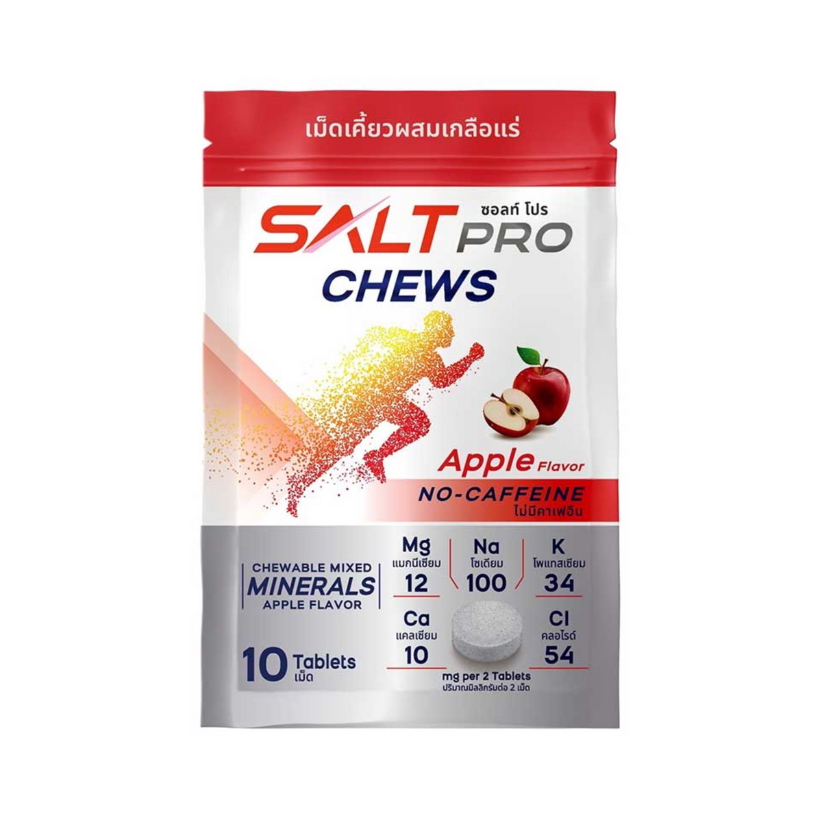 Active Peak Saltpro Chews (No-Caffeine) Active Peak Cam2